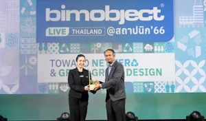 เอสซีจี คว้ารางวัล BIMobject Thailand Award 2023 - YUTTHASART ONLINE