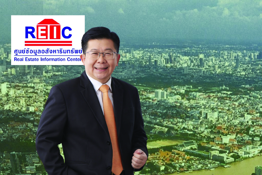 REIC ชี้! ขาดโครงการใหม่ๆ ฉุดยอดขายที่อยู่อาศัยหดตัวเฉียด 30% ...