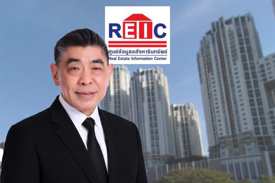 REIC ชี้! มาตรการ Quick Big Win หนุนโอนบ้านพุ่ง 13% ดันอสังหาฯ Q4 ฟื้น ...
