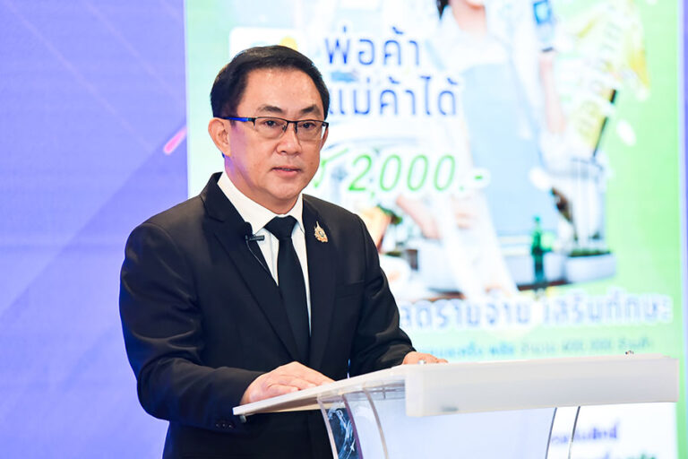 กรมพัฒนาธุรกิจฯ เปิด 5 คอร์สออนไลน์ DBD Academy หนุนร้านคนละครึ่งพลัส Upskill–Reskill รับโบนัส ...